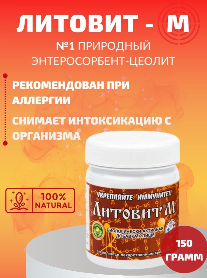 Урал АРГО в Екатеринбурге